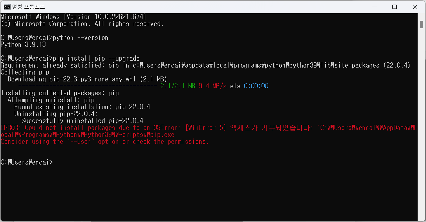 Py Jupyter Notebook Data Doctor